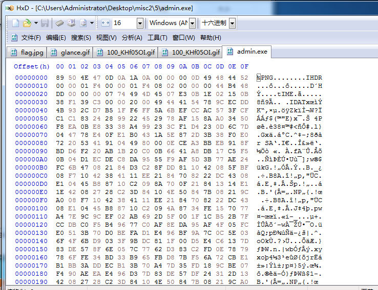 2022年中职“网络安全“—隐写术应用(misc)_hxd工具隐写-CSDN博客
