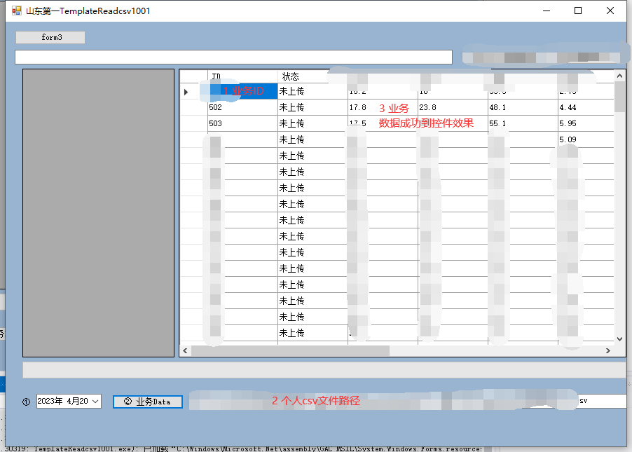 1 C# winform项目，读取csv文件，读取的字段不从1开始，怎么读取？C#需求开发实战，从入门到实战进阶（新手必知）_winform 读写csv-CSDN博客