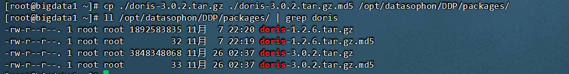 datasophon1.2.1集成Doris3.0.2版本升级手册_doris有最大进程数-CSDN博客