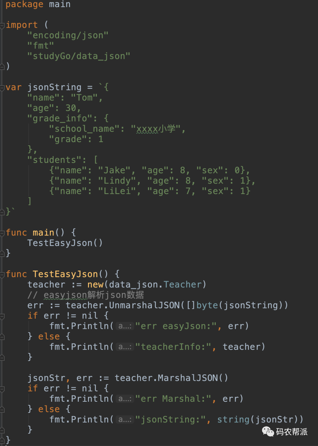 proto 指定字段json名_Go学习_28_使用easyjson高效解析json数据-CSDN博客