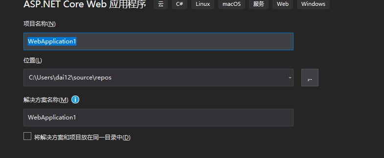 vs2019创建webapi-CSDN博客
