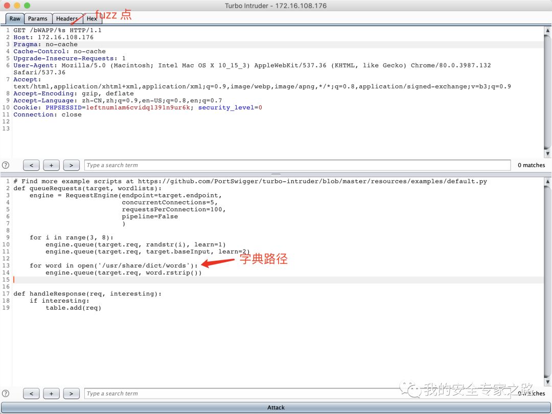 Turbo Intruder 使用 - 拥抱十亿请求攻击_turbo-intruder-CSDN博客