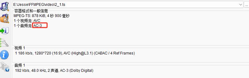 FFMPEG常用命令_ffmpeg 命令-CSDN博客