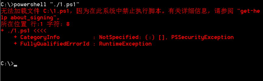 绕过 Powershell 脚本运行策略的 6 种方式powershell绕过执行策略set Executionpolicy Csdn博客 1622