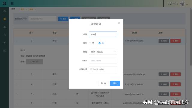 前端ui 后台管理系统 简洁基于 Vue3ts 后台前端管理系统vue3 Admin Csdn博客