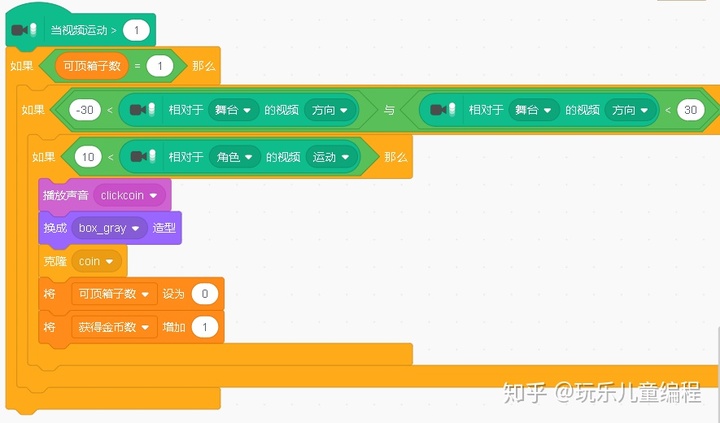 给孩子的scratch教程lesson 9【视频侦测】 Csdn博客
