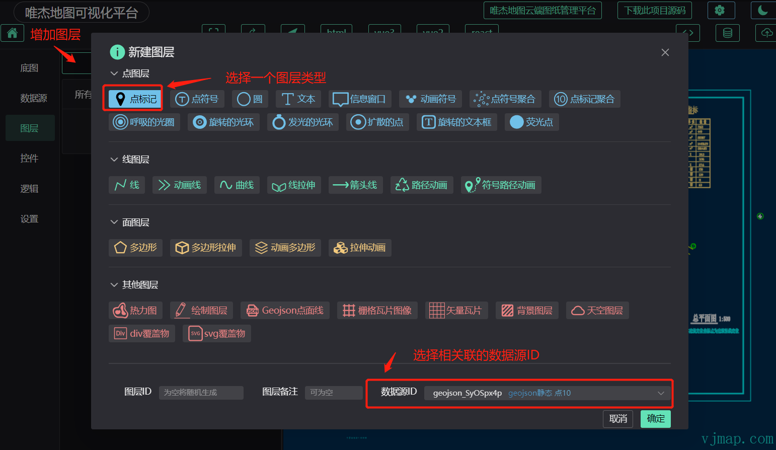 基于VUE3开发的CAD图可视化平台代码开源了_vue cad-CSDN博客