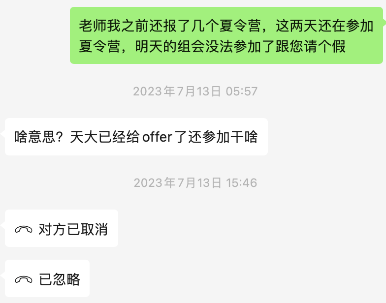 23CS保研名场面大赏！谁是929当天最秀的人？！-CSDN博客