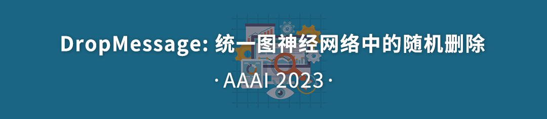 WSDM 2023 | 学习蒸馏图神经网络-CSDN博客