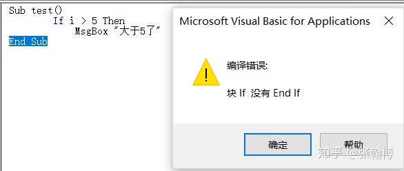 Vba在运行的时候显示进度条【收藏备用】vba错误合集及调试技巧 Csdn博客
