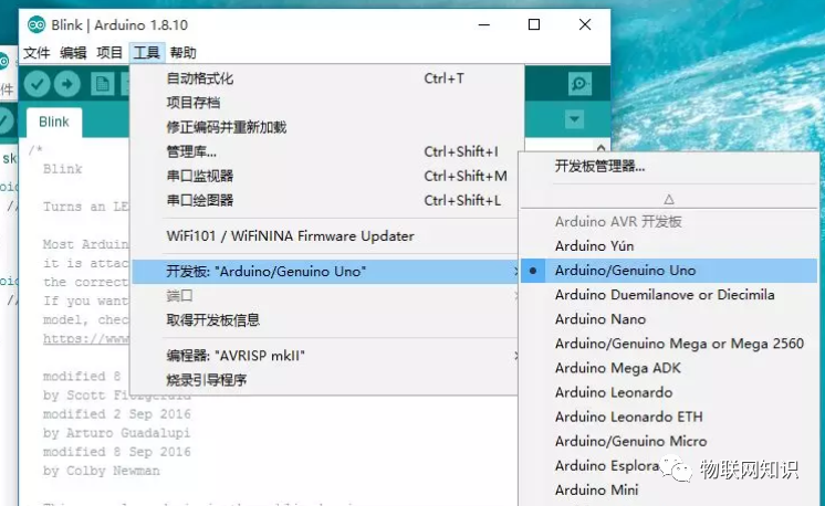 Arduino Uno R3单片机封装图随讲单片机与arduino Csdn博客