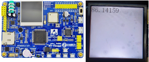 Stm32实现tft Lcd浮点数显示stm32数字输出小数后的 Csdn博客 2082