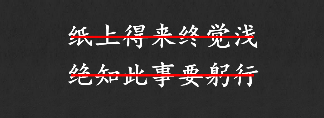 不断进化的721学习法则 | 学习和成长的侧重点-CSDN博客