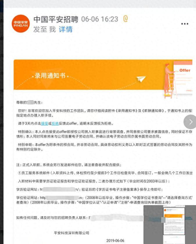 开发一年二面阿里，再面新浪，斩获中国平安offer！（面题分享）-CSDN博客