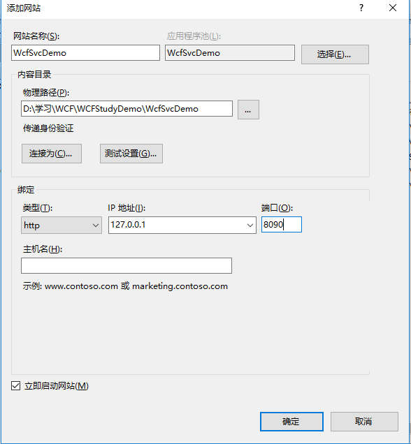 WCF服务三：svc文件详解_svc是什么文件-CSDN博客