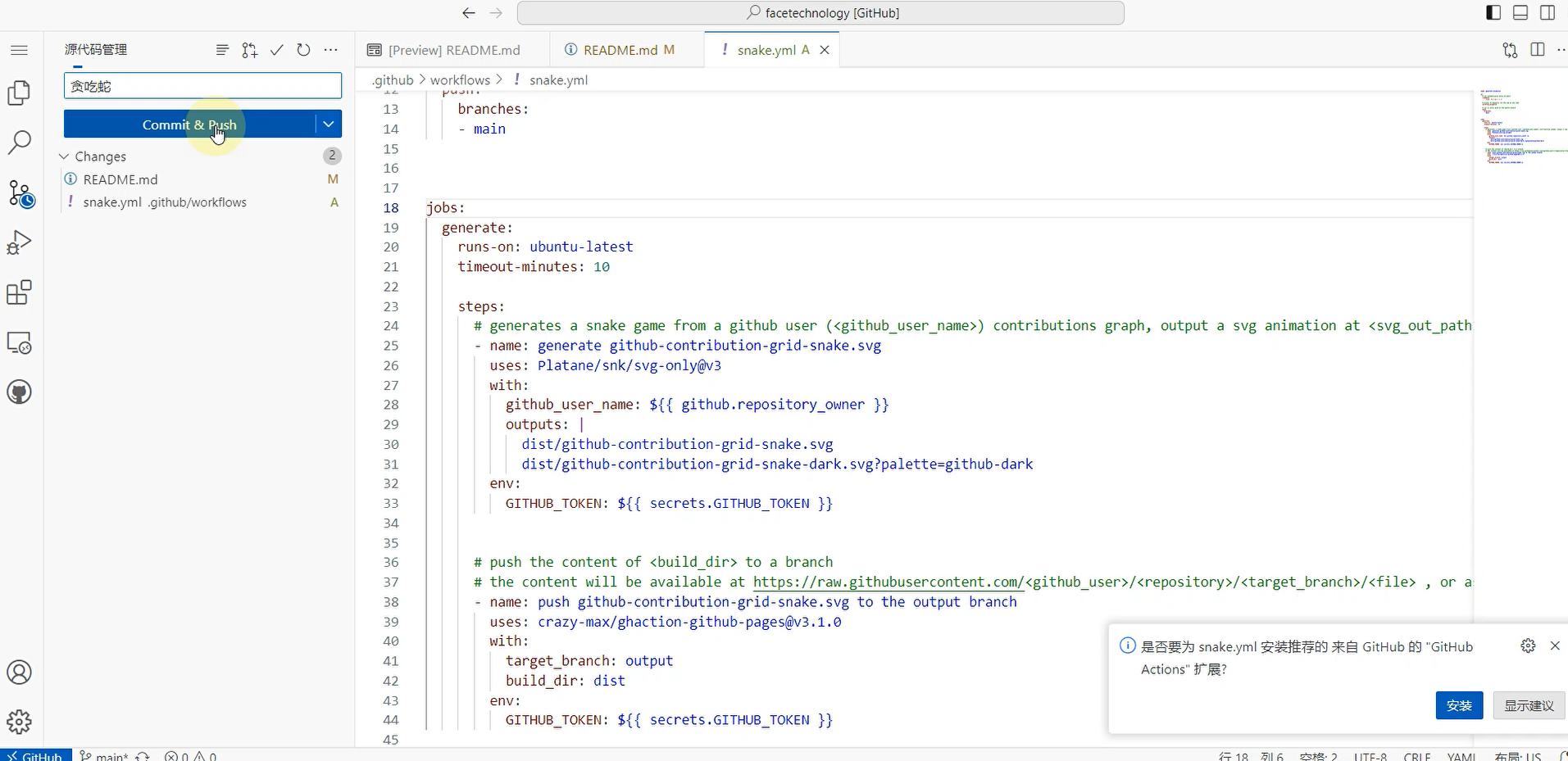 当你的Github主页自动生出一条贪吃蛇时_github-contribution-grid-snake.svg-CSDN博客
