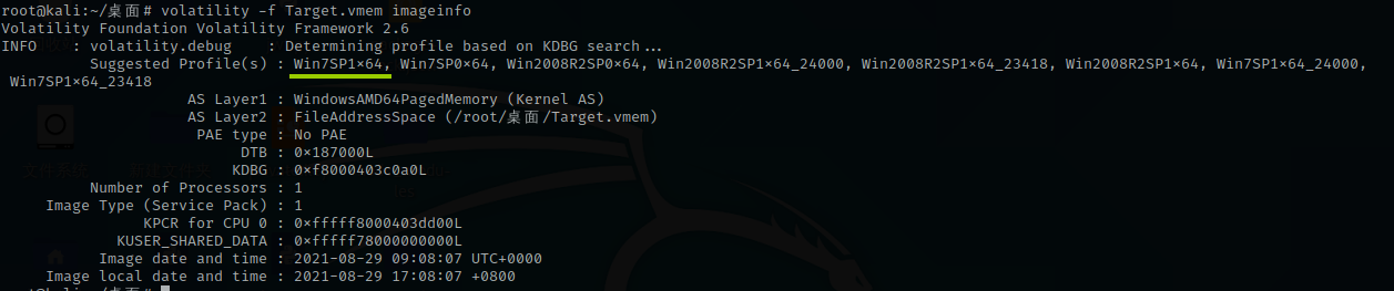 CTF必备取证神器（volatility、PTF、取证大师、Magnet AXIOM）_取证大师下载-CSDN博客