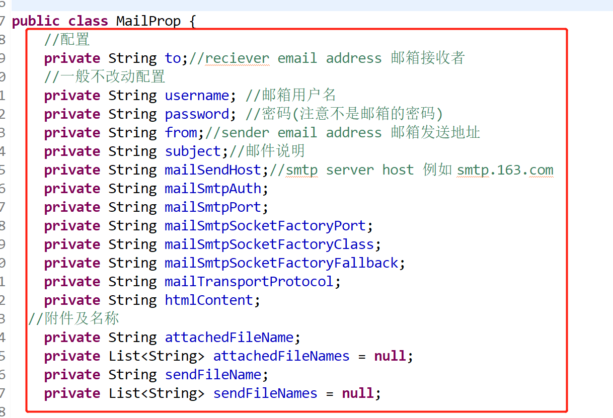 java mail 接收邮箱163,Java实现163邮箱发送邮件到QQ邮箱-CSDN博客