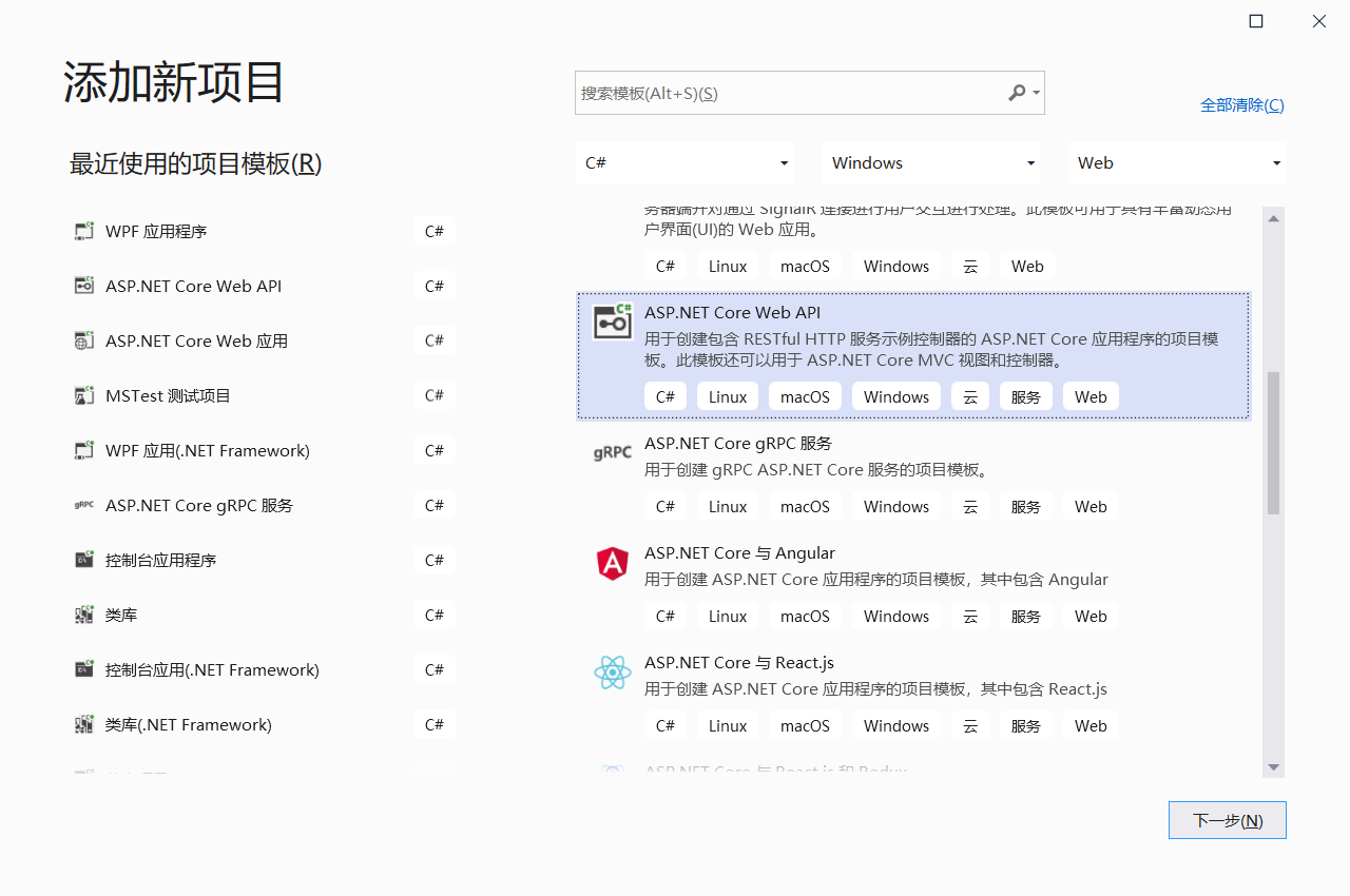 Asp.Net Core遇到Swagger(一)-Swashbuckle基础篇_swashbuckle.aspnetcore.swagger-CSDN博客