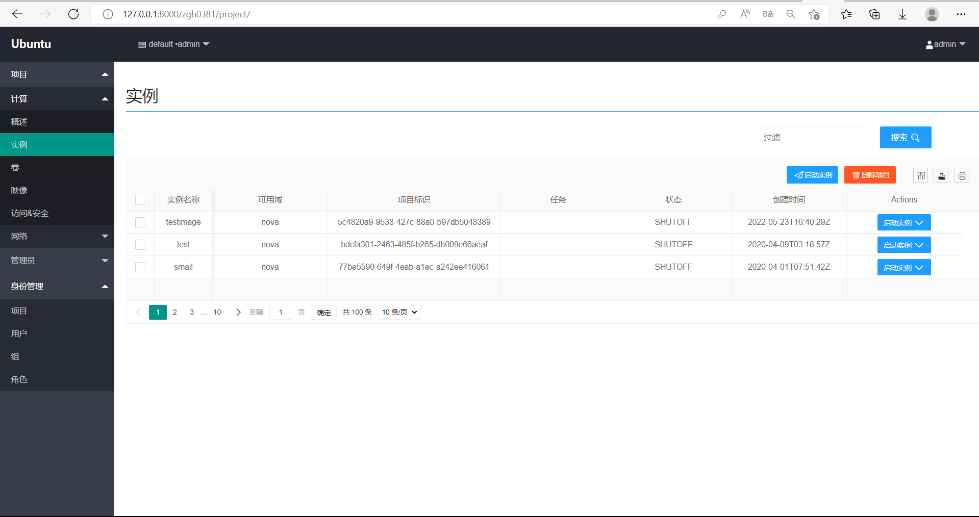 基于django框架的openstack 二次开发openstack如何进行二次开发正在学springboot的蒻篛的博客 Csdn博客 