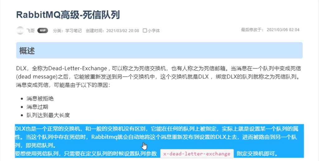 RabbitMQ / RocketMQ-CSDN博客
