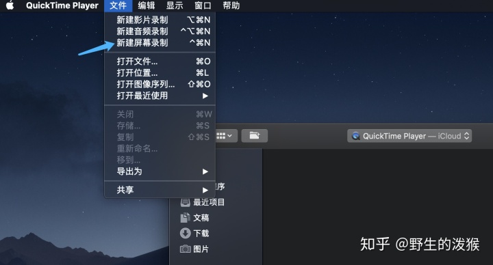 Qt实现屏幕录制如何实现mac的屏幕录制，推荐两款录屏软件 Csdn博客 