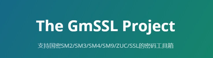openssl 签发sm2证书_【国密算法】支持国密SM2/SM3/SM4/SM9/ZUC/SSL的密码工具箱-CSDN博客