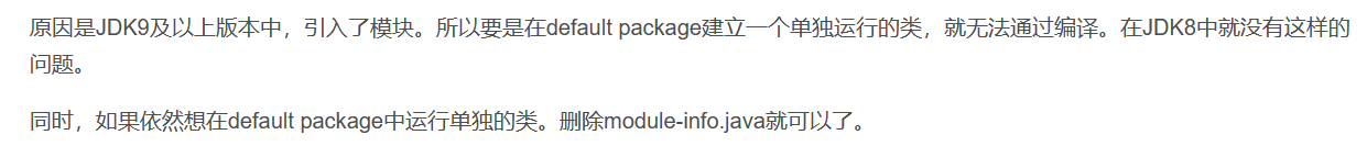 安装完eclipse运行报错：error Occurred During Initialization Of Boot Layer Csdn博客