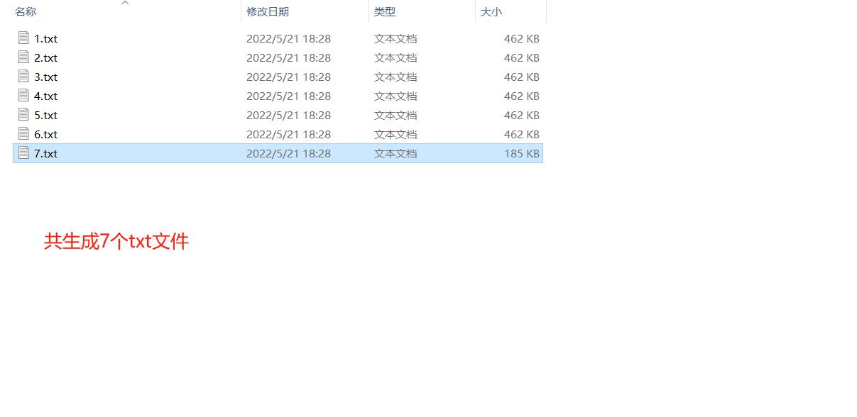 Python脚本：遍历指定文件夹的图片，转base64存储至txt文件python 遍历文件夹下所有将其转换为txt Csdn博客