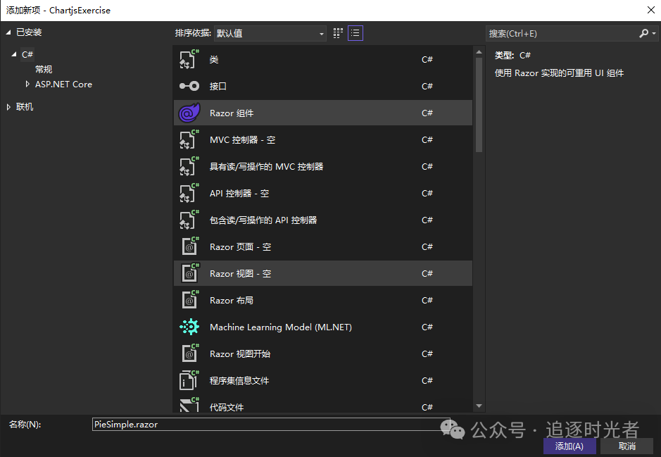 在Blazor中使用Chart.js快速创建图表_blazor chart.js-CSDN博客