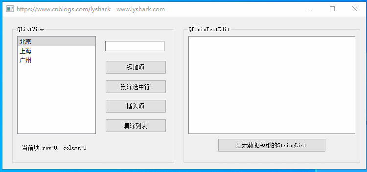 C/C++ Qt StringListModel 字符串列表映射组件_c++ stringlist-CSDN博客