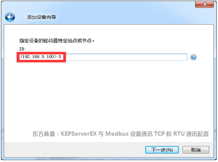 KEPServerEX与Modbus设备通讯TCP和RTU_kepserver modbus tcp-CSDN博客