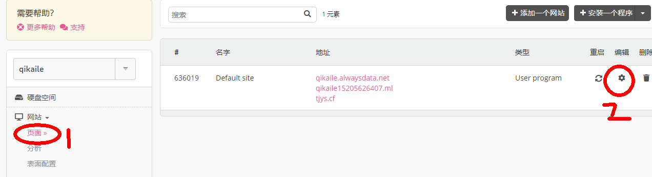 安装Cloudreve 新版V3(go版本)_cloudreve手机客户端-CSDN博客