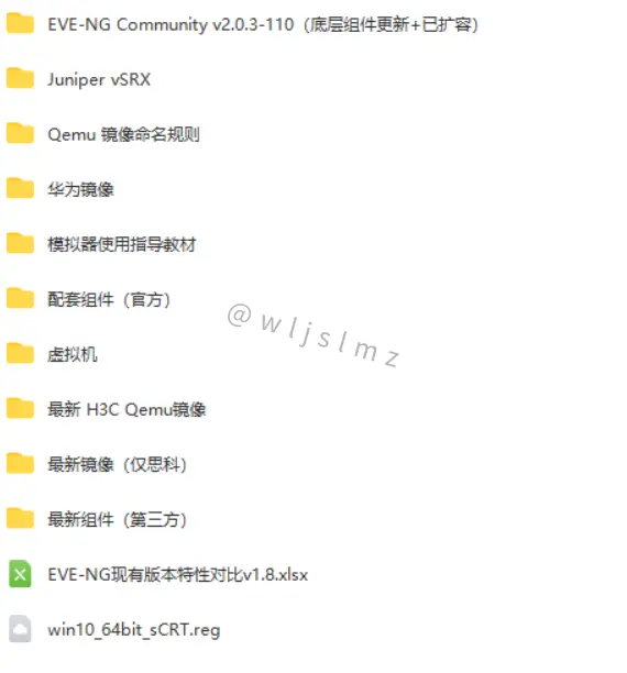 万能模拟器EVE-NG安装、使用教程，模拟器下载，含全套组件和镜像_eve-ng模拟器-CSDN博客