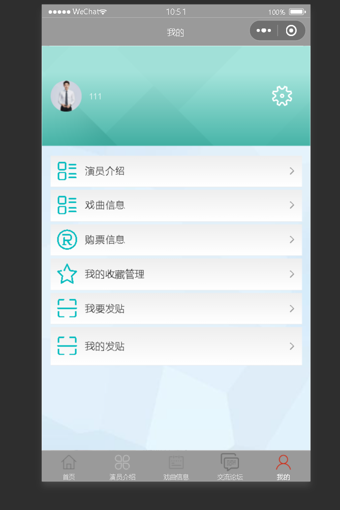精品nodejs实现的戏曲购票微信小程序 中国传统文化非遗微信小程序中国文化 Csdn博客