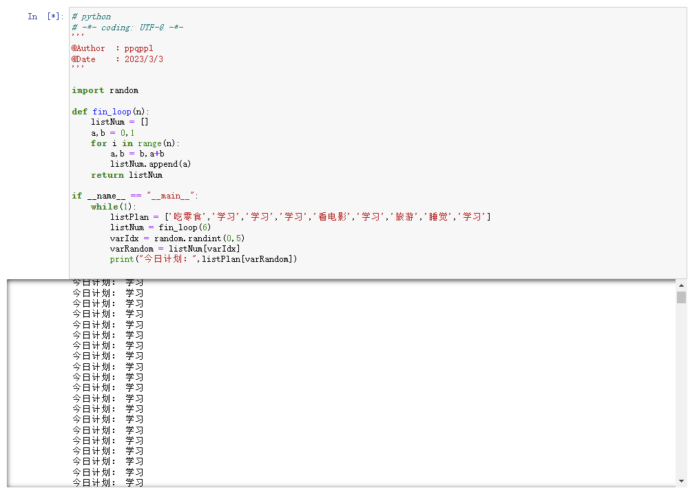 Jupyter Notebook 使用教程-CSDN博客
