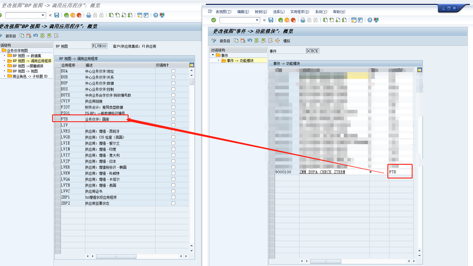 BP保存增强_sap bp 保存 增强-CSDN博客