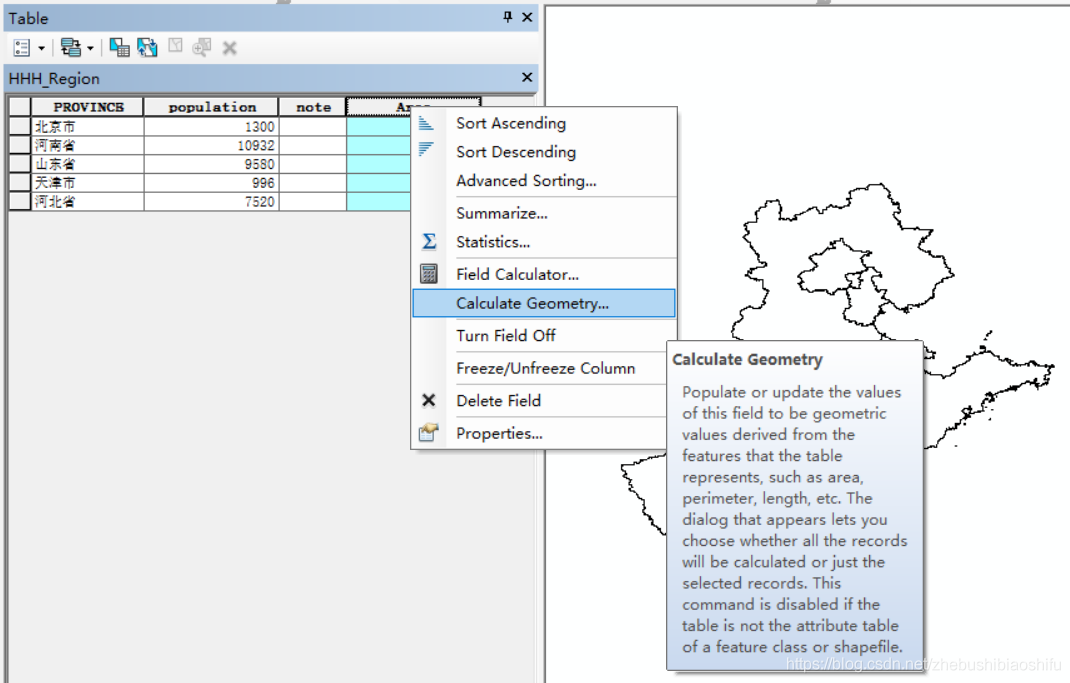 ArcMap分别求取矢量要素各区域的面积_arcmap 计算面积-CSDN博客