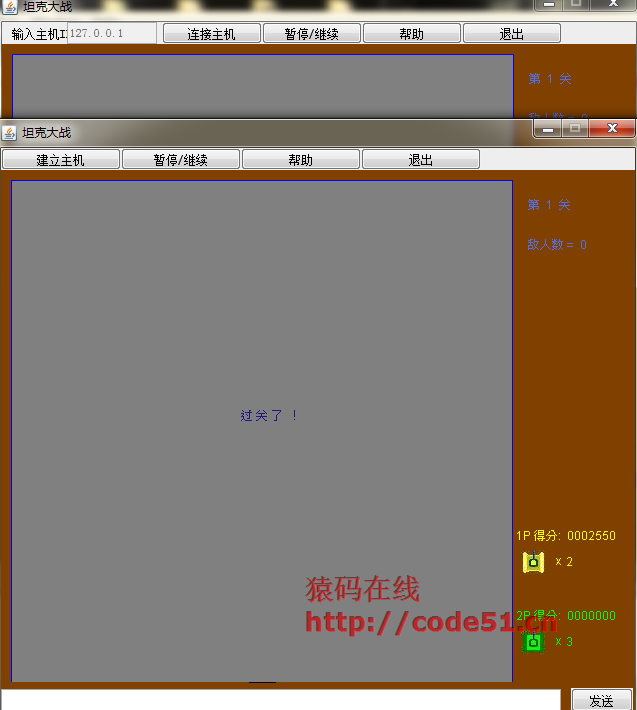 基于Java的坦克游戏大战设计与实现(附论文)_易向东,陈蓓,万英.java游戏编程解析[m],程序员杂志[m].北京:电子工业出版社.2009.-CSDN博客