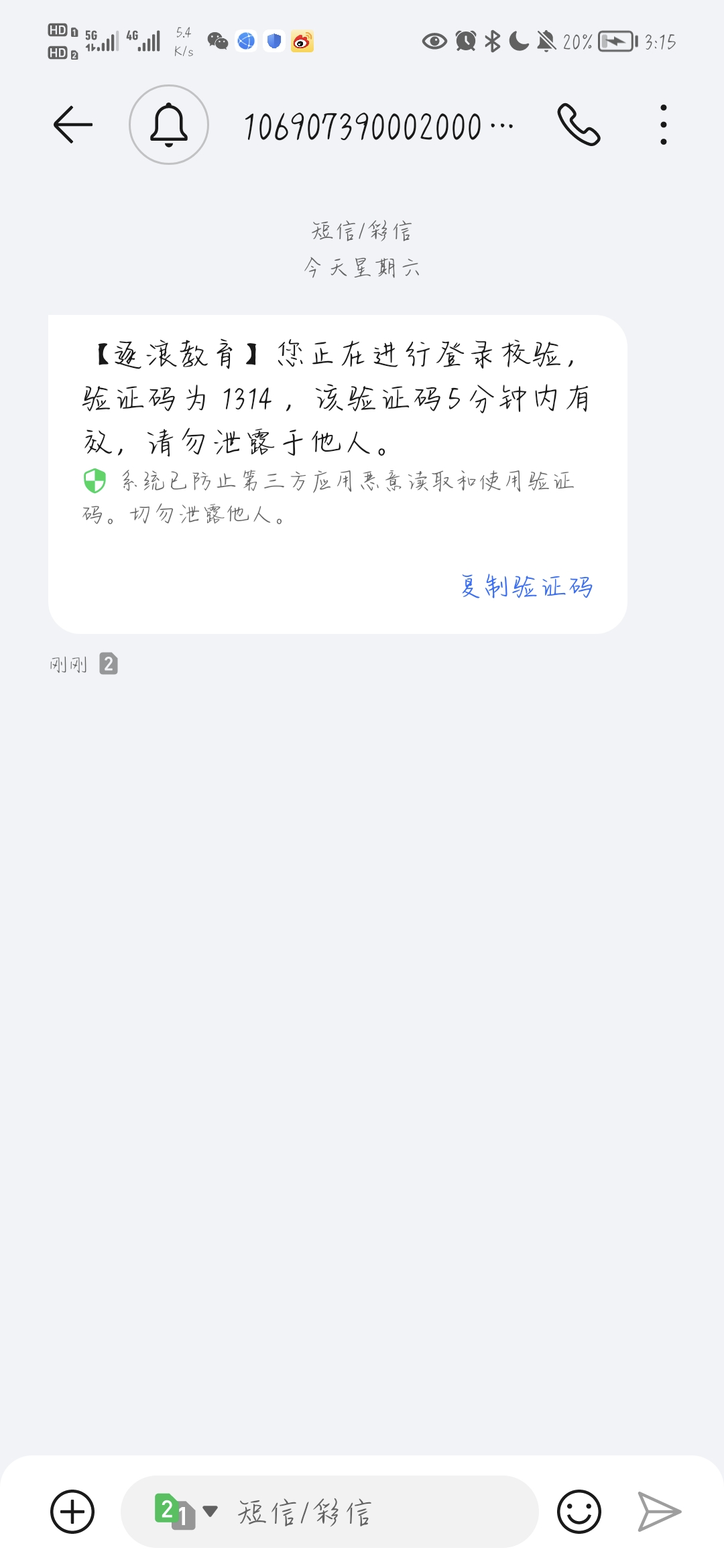 阿里云短信服务详细说明与实战开发后端代码-CSDN博客