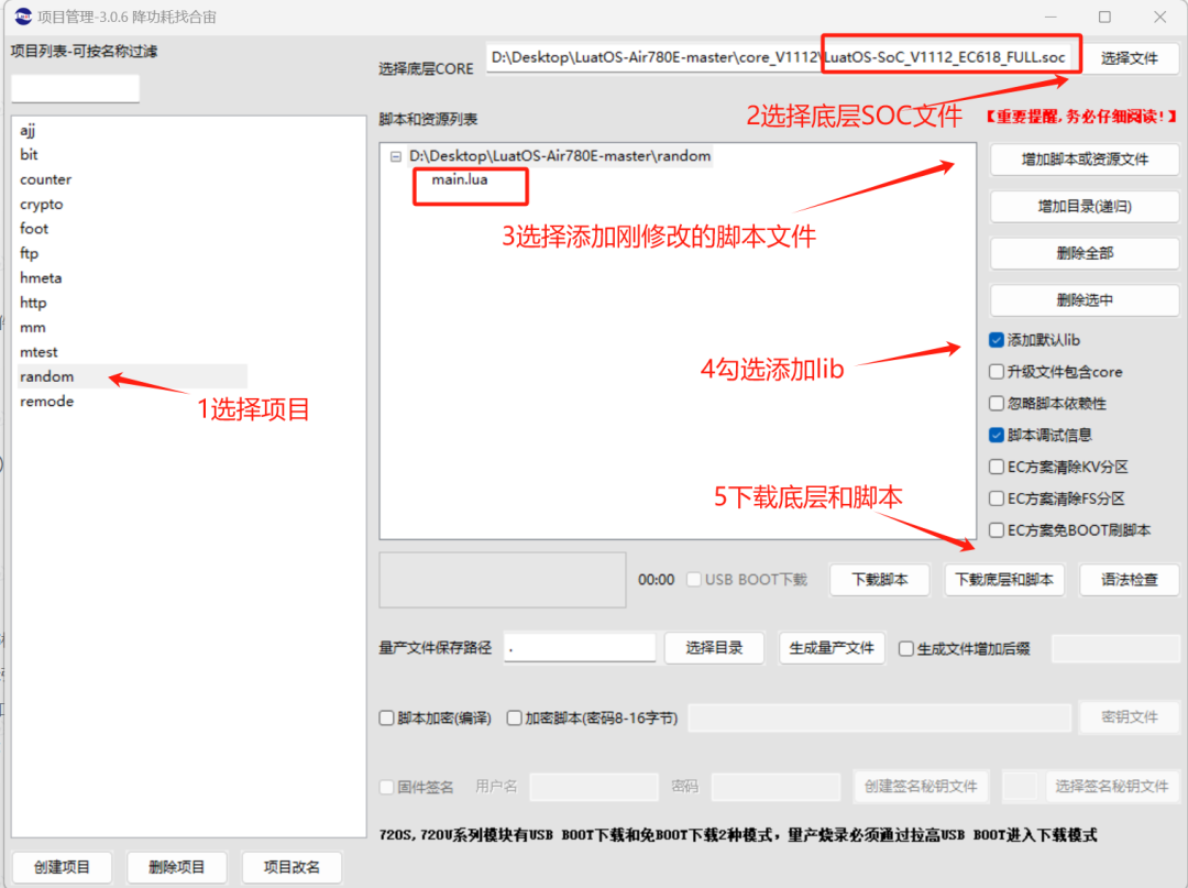 随机数(random)生成：LuatOS于4G模组开发的关键技术_lua 随机数-CSDN博客
