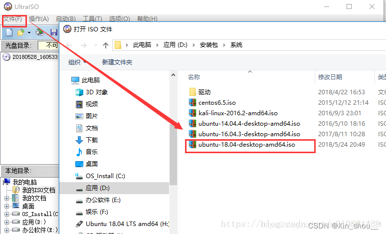 如何制作 linux 系统 U盘启动盘_linux启动盘制作教程-CSDN博客