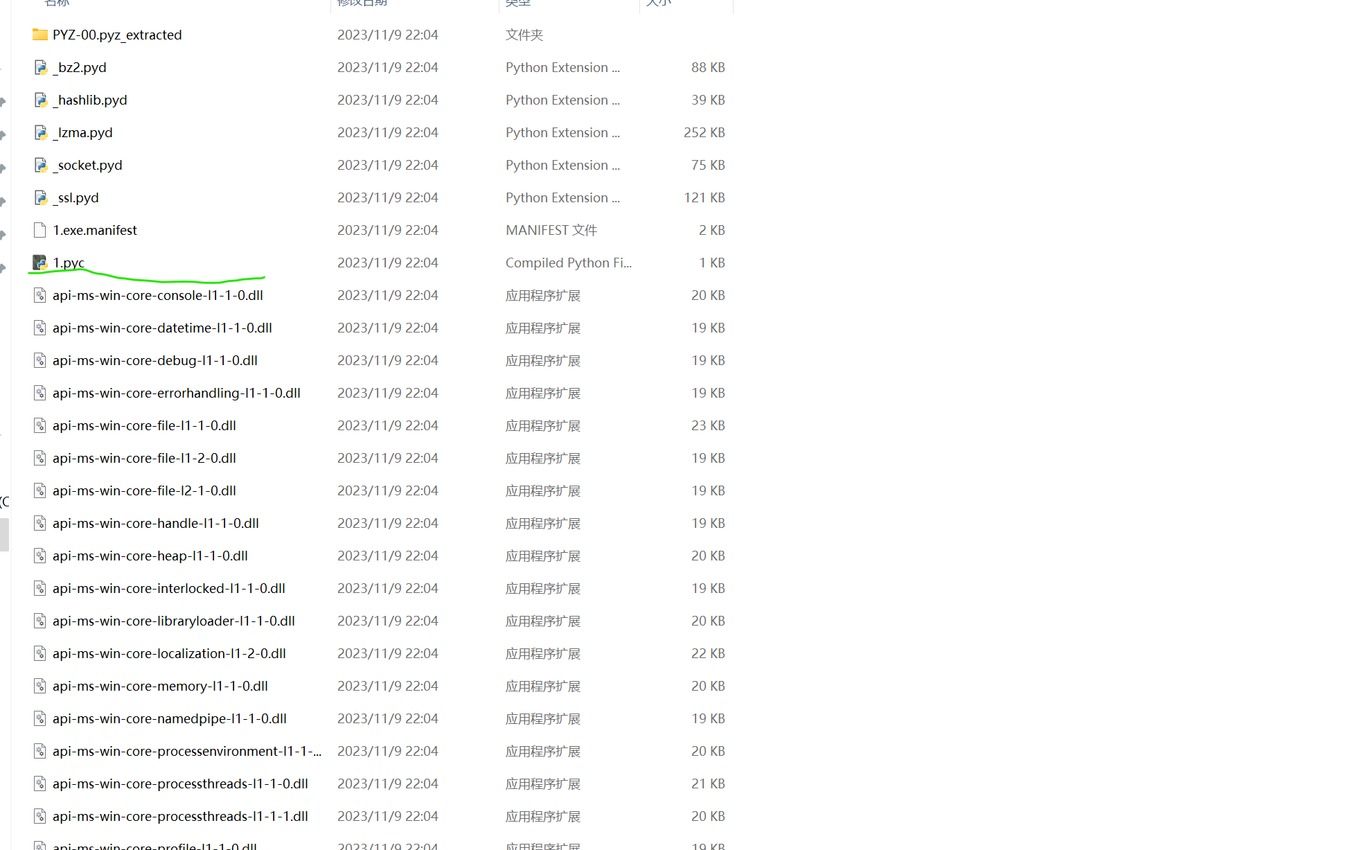 【re】[广东省大学生攻防大赛 2022]pyre --爆破字符-CSDN博客