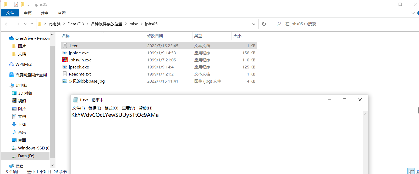 NepCTF2022 WP_ctf wp 2022-CSDN博客