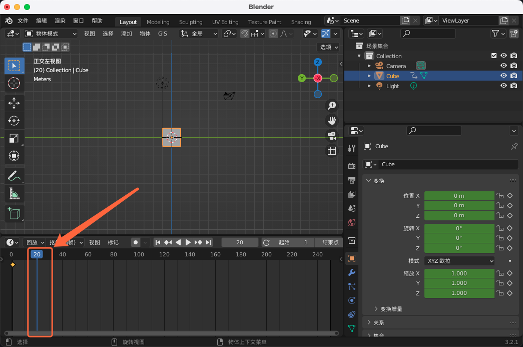 blender简单关键帧动画-CSDN博客