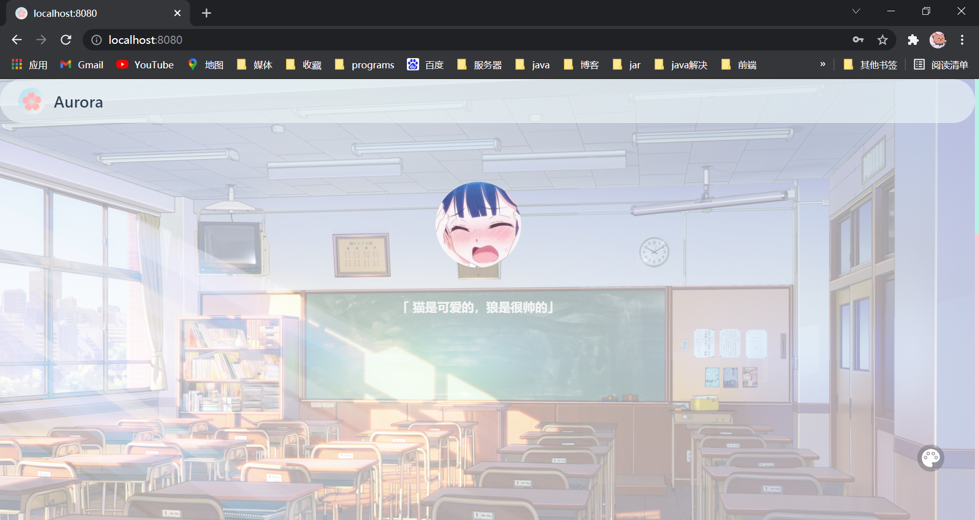 使用vuepress三步搭建一个漂亮博客vuepress Aurora Csdn博客