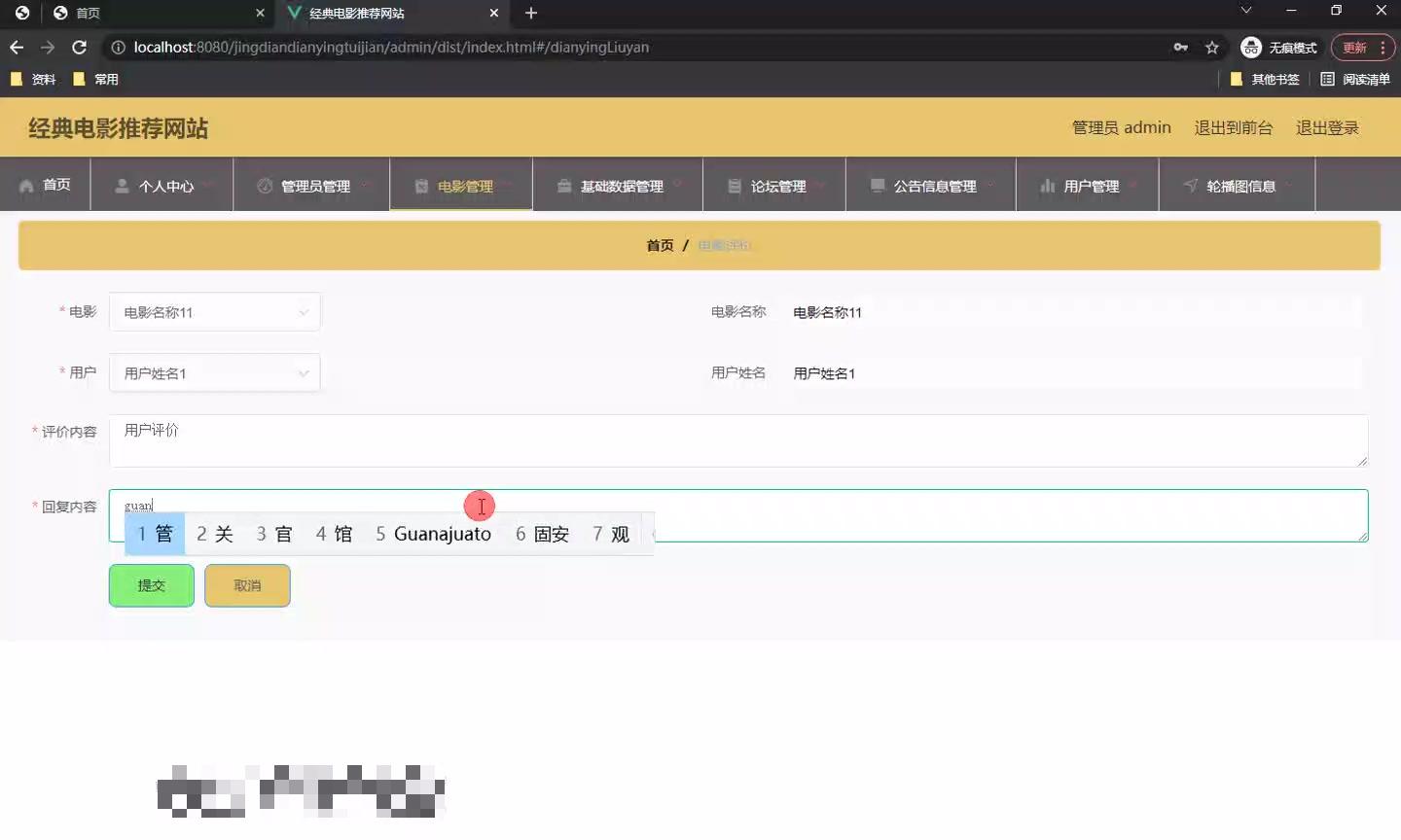 基于Java+SSM+HTML5经典电影推荐网站(源码+LW+调试文档+讲解等)/经典电影/推荐网站/电影排行/好看电影/高分电影/电影推荐平台/经典电影分享/电影网站推荐/优质电影资源/经典 ...