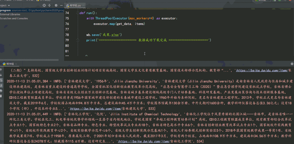 如何用python自动化办公python自动化办公教程 Csdn博客