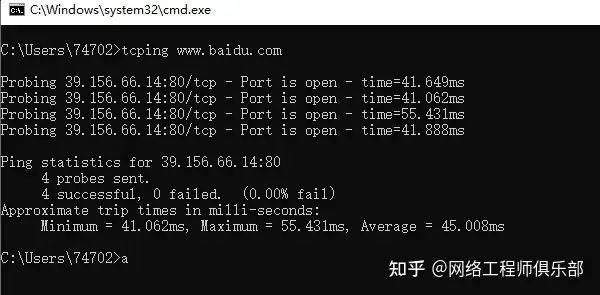 怎么测试TCP端口通不通？这两种cmd命令行你一定要试试_访问tcp 80的命令行-CSDN博客