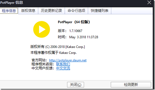 播放器的书签--推荐使用Potplayer_potplayer dau-CSDN博客